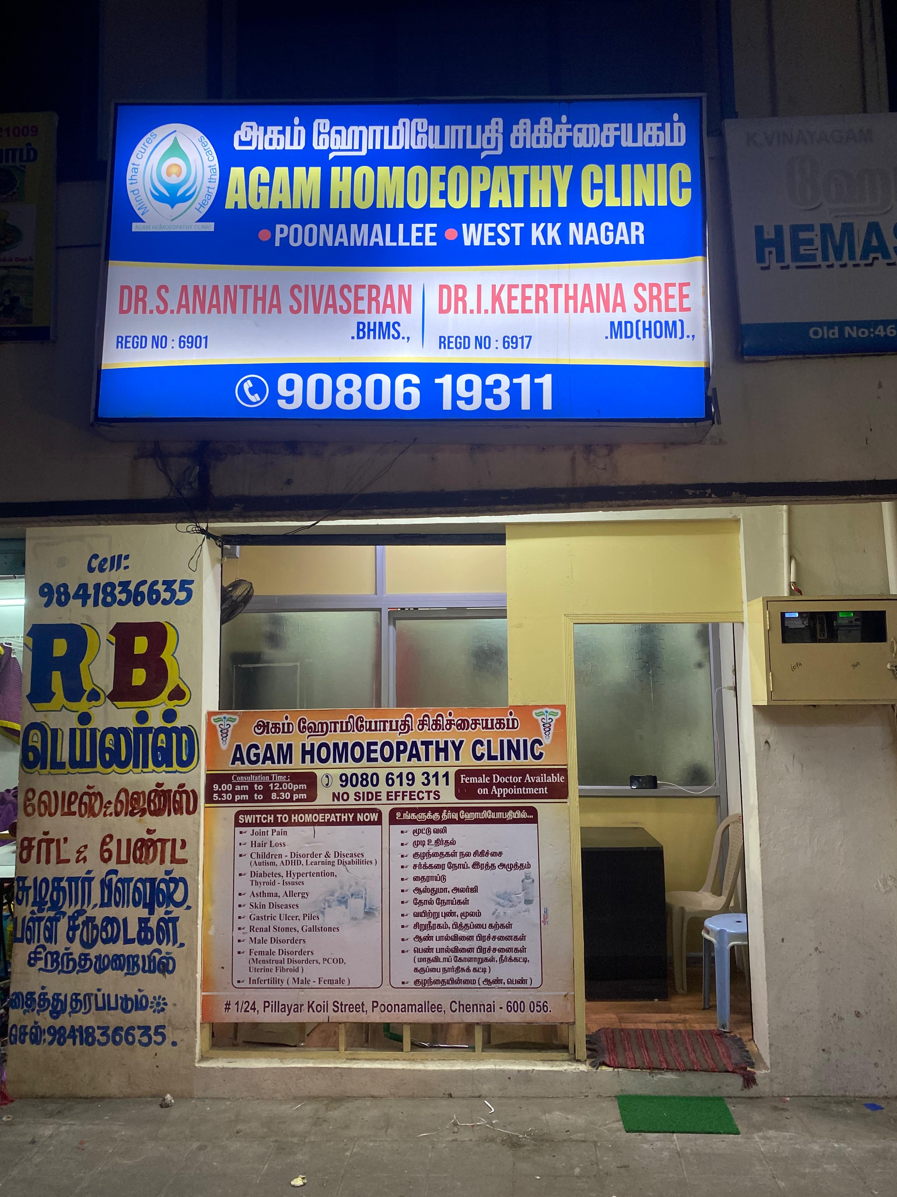 Best Homoeopathy Clinic in Poonamallee | Agam Homoeopathy